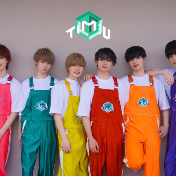 元ジャニーズ Jr.プロデュースのTim&U、夏らしい新曲MV公開 ｜ ガジェット通信 GetNews