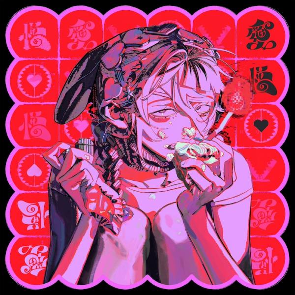 syudou、新ボカロAL『愛憎』発売 ｜ ガジェット通信 GetNews