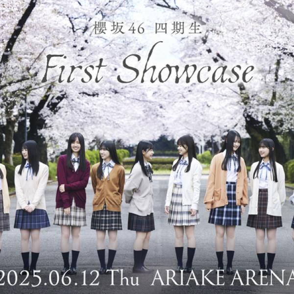 櫻坂46、四期生〈First Showcase〉開催決定 新たな集合写真も公開 ｜ ガジェット通信 GetNews