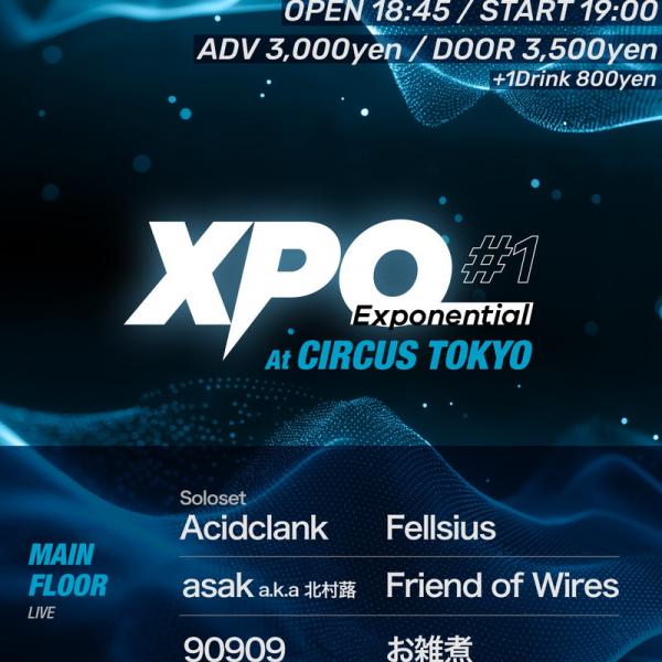 DJ・マシンライブ・モジュラーシンセによる新イベント〈XPO #1〉開催 ｜ ガジェット通信 GetNews