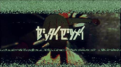 空白ごっこ、ドラマ『凋落ゲーム』主題歌「ゼッタイゼツメイ」MV公開 ｜ ガジェット通信 GetNews